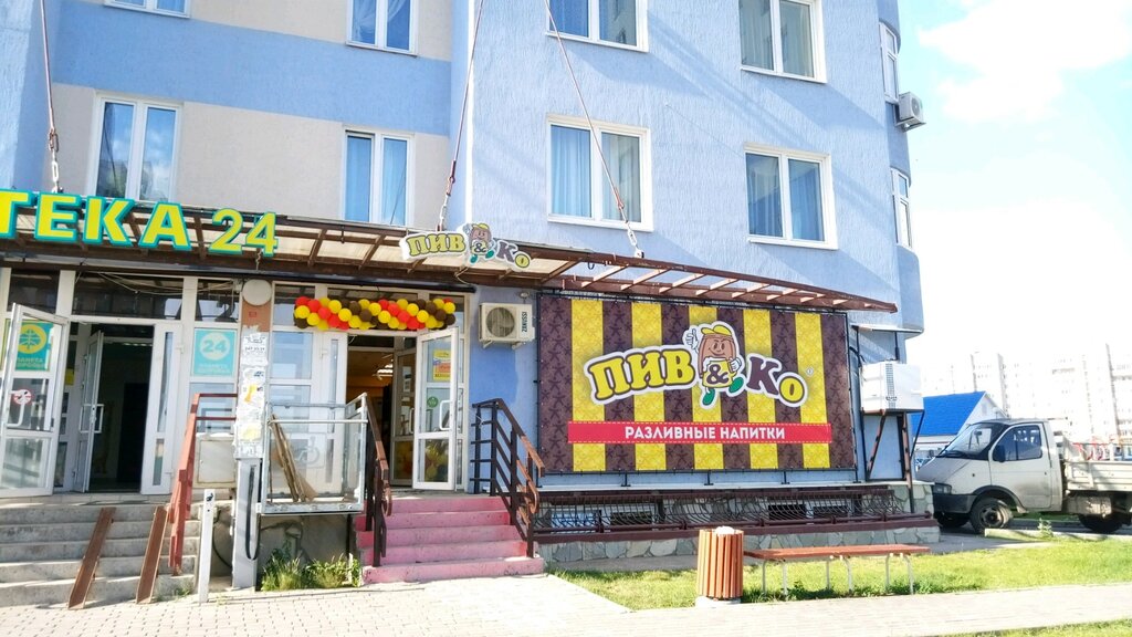 Bira dükkanı Piv&Ko, Perm, foto