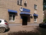 Parikmakherskaya Prelest (Oboronnaya Street No:87), kuaförler  Tula'dan