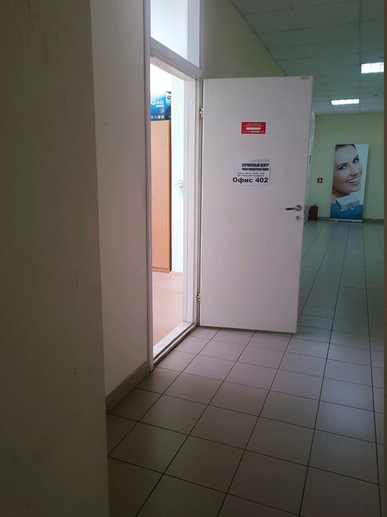 Bilgisayar teknik servisleri Сервис-К, Yekaterinburg, foto