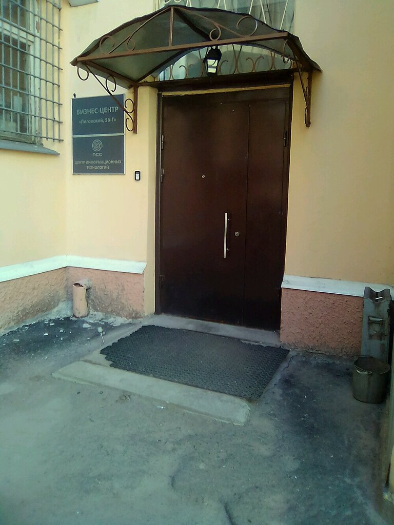 Muhasebeciler 2к, Saint‑Petersburg, foto