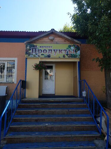 Market Кристина, Sahalin Bölgesi, foto