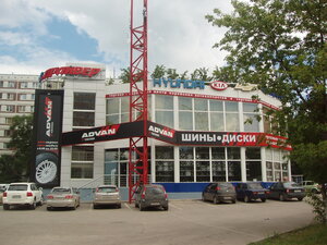 Vip-Driver Multiservice (Korolyova Avenue No:11А, Rostov-on-Don), otomobil servisi  Rostov‑na‑Donu'dan
