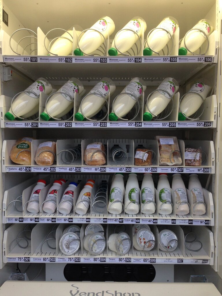 Süt ürünleri satış mağazaları Milk of Bottle, İstra, foto