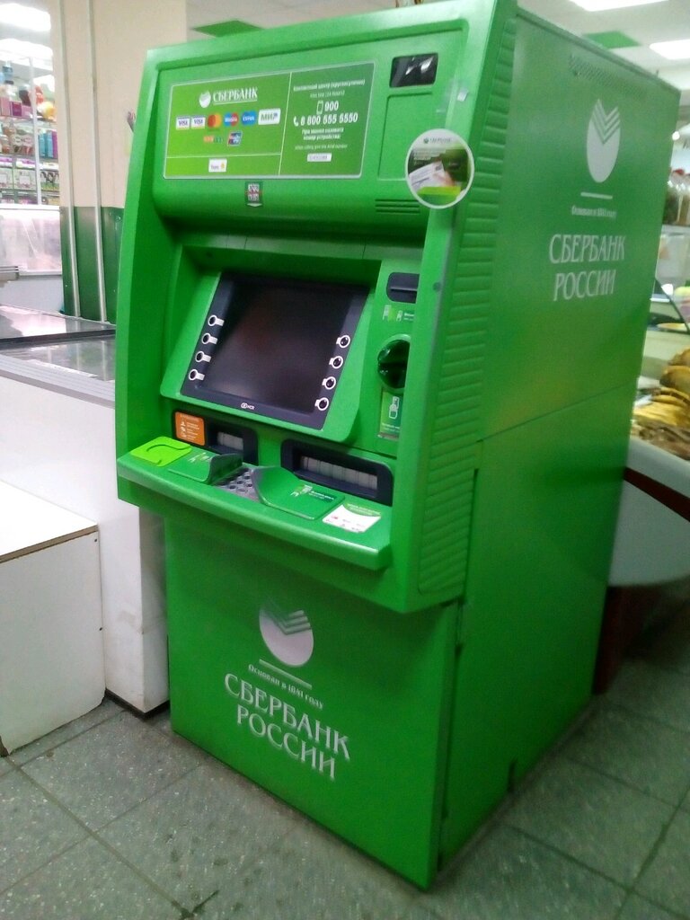 ATM'ler Sberbank, Omsk, foto