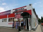 ModaMix (Astrakhanskaya ulitsa No:1литТ), giyim mağazası  Saratov'dan