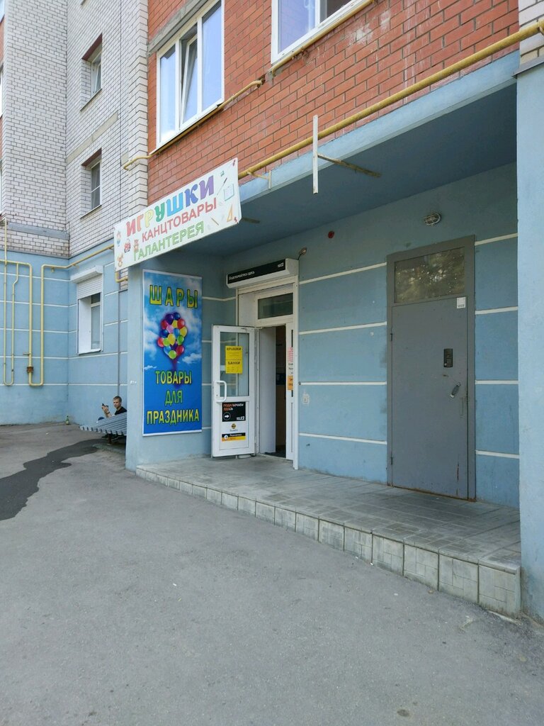 Kırtasiyeler Товары для детей, Kaluga, foto