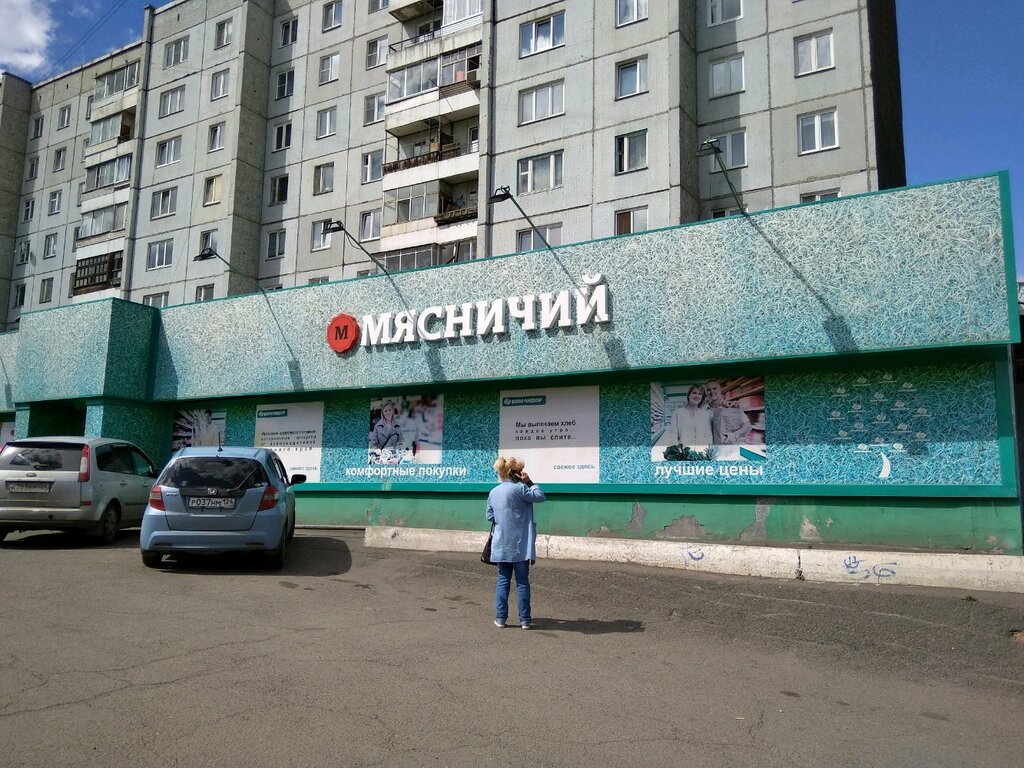 Hazır yemek teslim servisleri Norimaki, Krasnoyarsk, foto