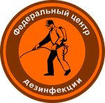 Centr Dezinfekcii (Yablochkova Street No:2Б), haşere ilaçlama firmaları  Astrahan'dan