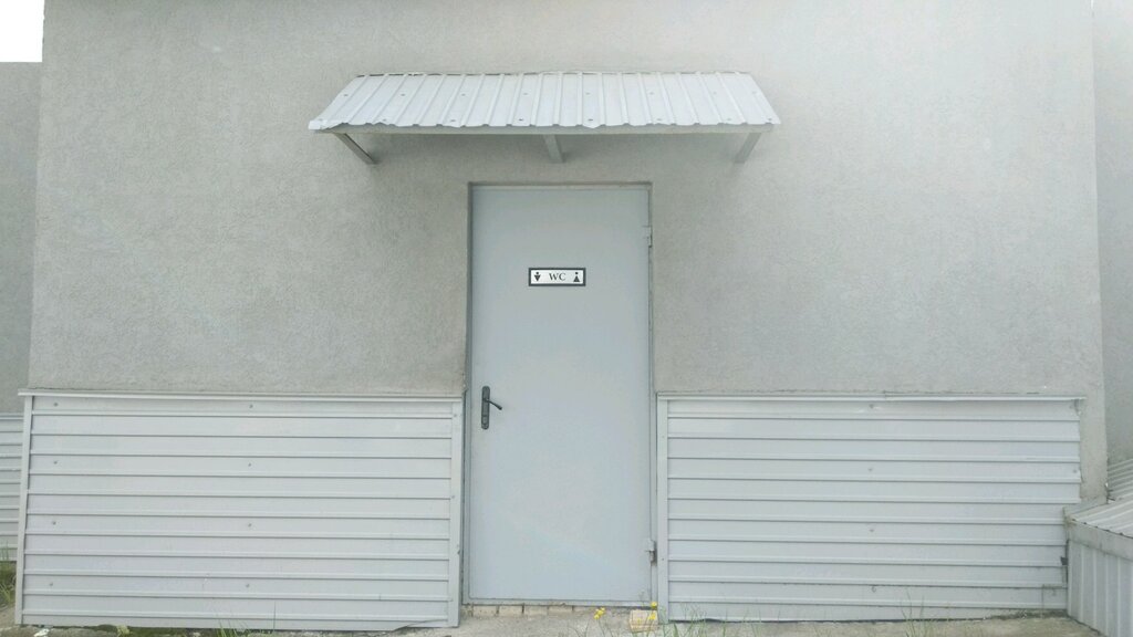 Tuvalet Туалет, Nijni Novgorod, foto