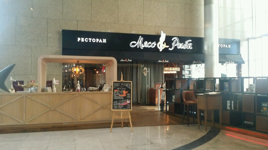 Restoran Myaso& Ryba, Moskova, foto