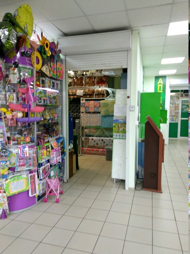 Ev temizlik ürünleri Khozyaystvenny, Moskova, foto