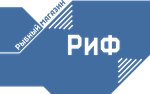 Rif (Profsoyuznaya Street No:76), balık ve deniz ürünleri  Moskova'dan