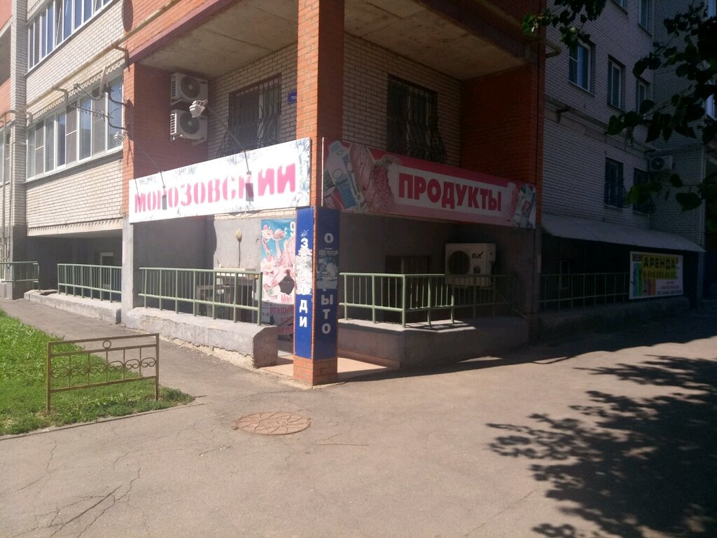 Market Dionis, Tula, foto