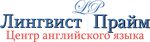 Linguist Prime (Belorechenskaya Street No:35/68), yabancı dil kursları  Moskova'dan