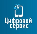 Digital service (50 let VLKSM Street No:59А), telefon tamir servisi  Stavropol'dan