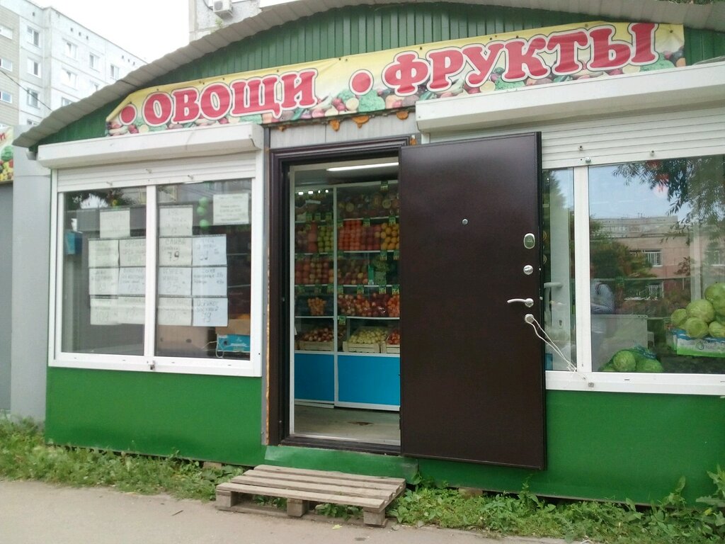 Manavlar Magazin fruktov i ovoshchey, Omsk, foto