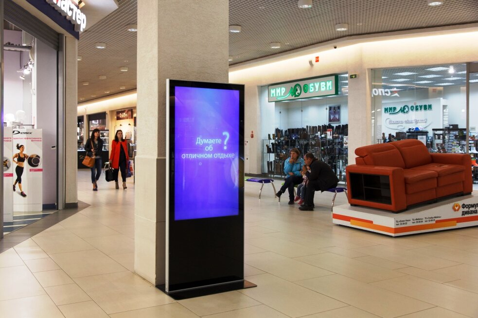 i̇nternet pazarlama şirketi Hunter-Media Ltd, Ufa, foto