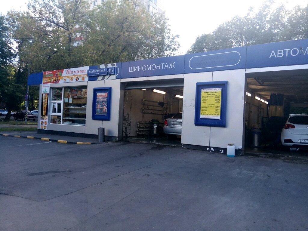 Spor barları Forsazh, Moskova, foto