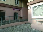 Wildberries (Lebedyanskaya Street No:38), teslimat noktası  Moskova'dan