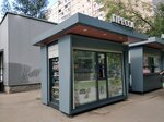Пресса (Angarskaya Street No:13, Moscow), gazete bayi  Moskova'dan