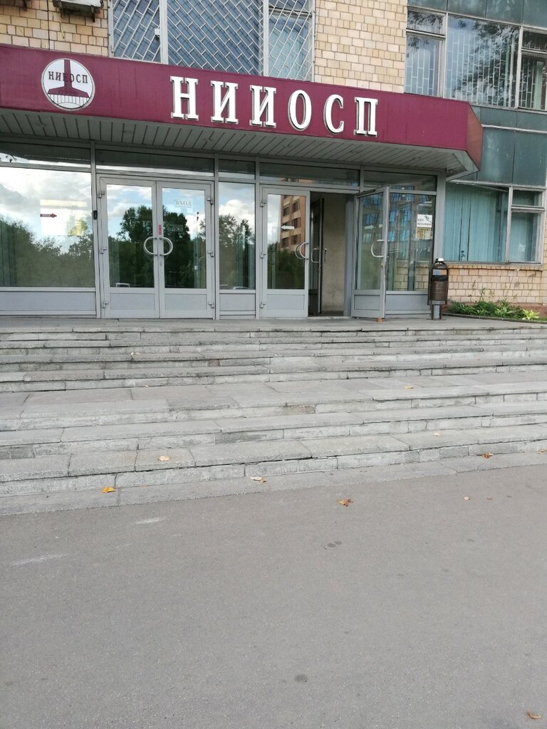Proje enstitüleri, kurumları Inzhenerno-konsultatsionny tsentr problem fundamentostroyeniya, Moskova, foto