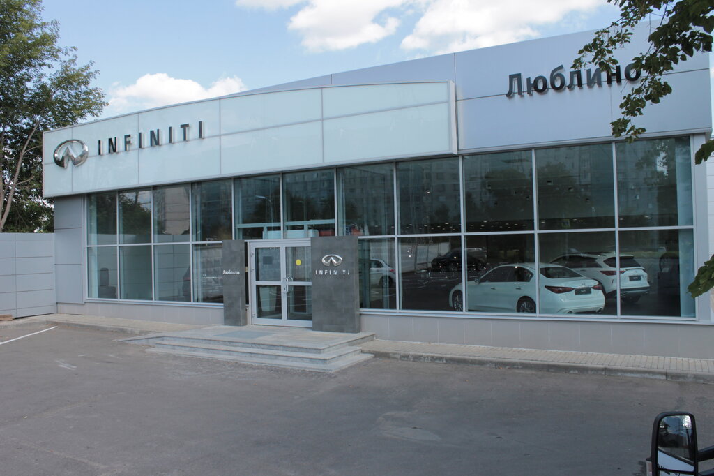 Otomobil satış galerileri Автоцентр Infiniti Люблино, Moskova, foto