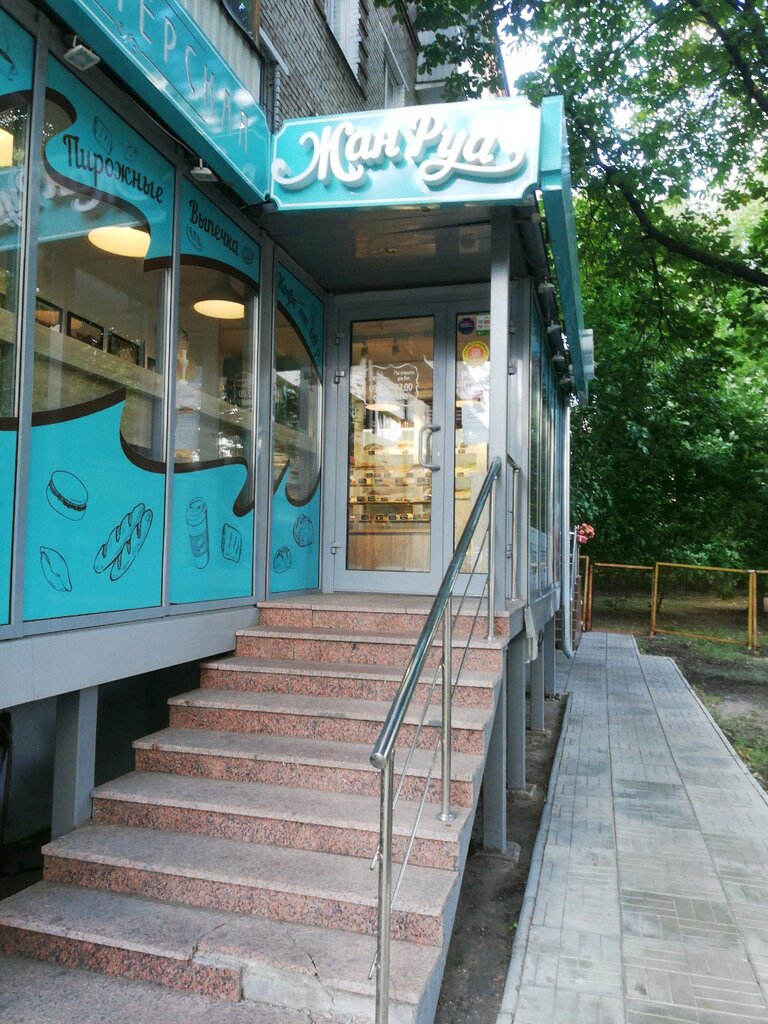 Pasta, şekerleme ve tatlı Zhan Rua, Moskova, foto