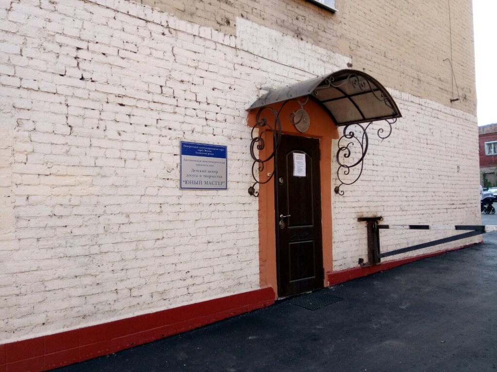 Kurs Юный мастер, Moskova, foto