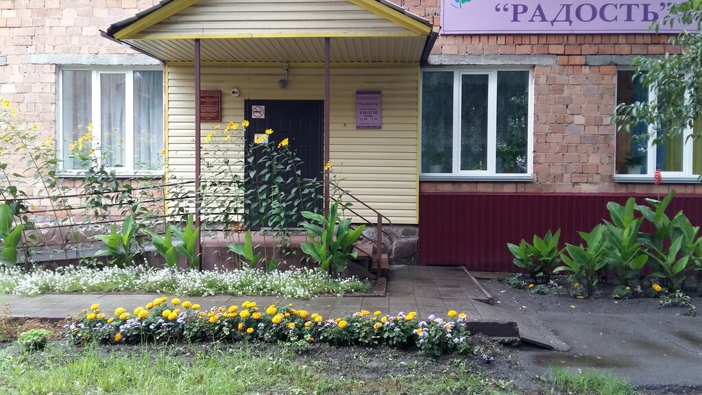Kurs GBURKh Tsentr psikhologo-pedagogicheskoy meditsinskoy i sotsialnoy pomoshchi Radost, Abakan, foto