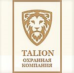 Talion (Shipilovskaya Street No:28А), güvenlik firmaları  Moskova'dan