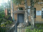 Proizvodstvennaya firma Tekhnodym (Vatutina Street No:18), su, ısıtma, kanalizasyon sistemleri  Saint‑Petersburg'dan