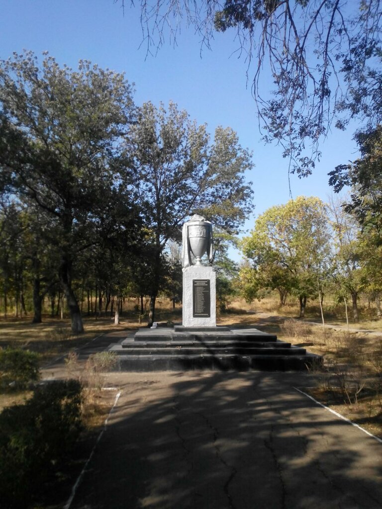 Anıt, heykel Братская могила шахтёров, живьём погребённых гитлеровцами, Krasnodon, foto