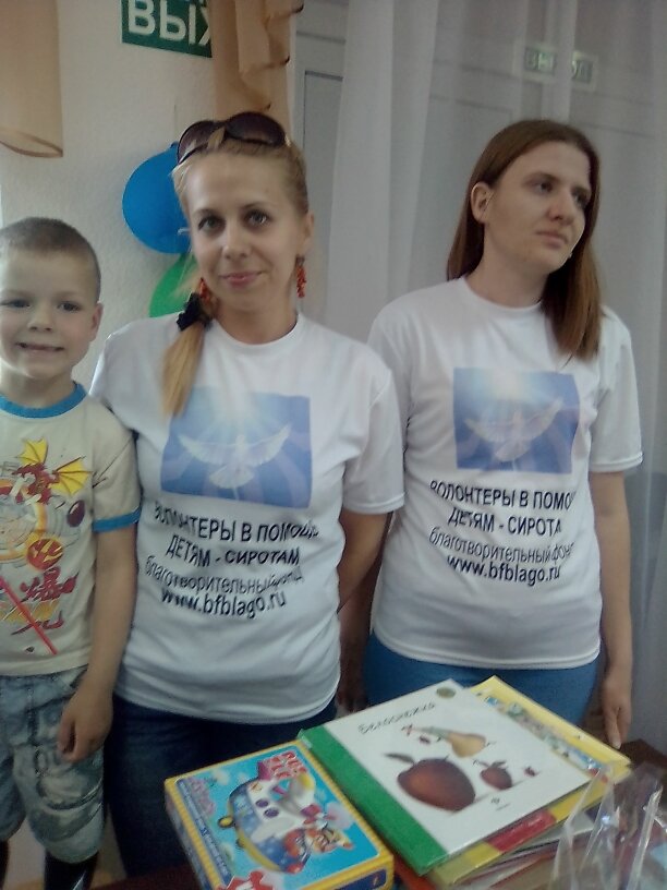 Yardım kuruluşları Blagoveshchenie, Millerovo, foto