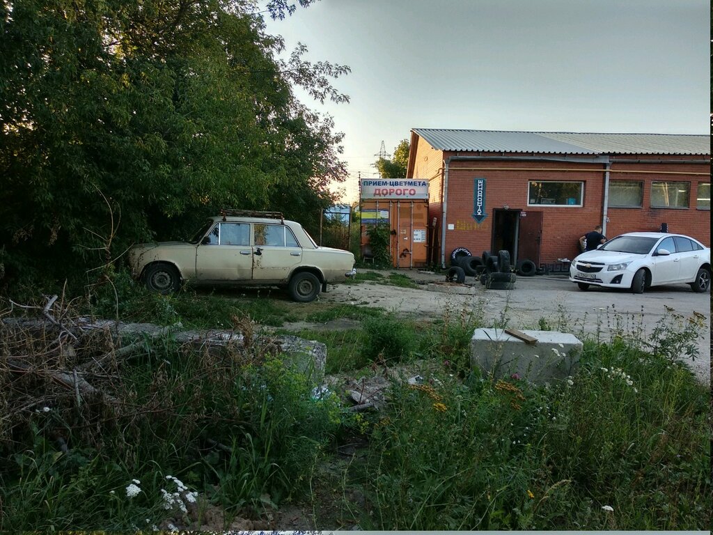 Oto lastik tamiri Шиномонтаж и ремонт, Riazan, foto