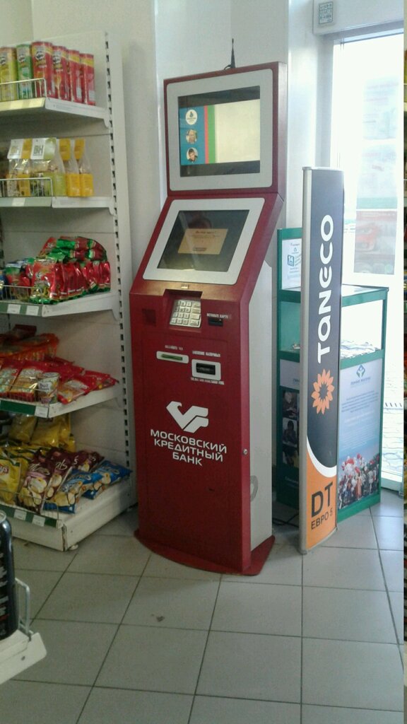Ödeme terminali Moskovskij kreditnyj bank, platezhnyj terminal, Moskova, foto
