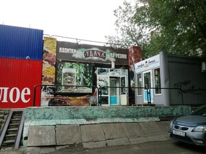 Удача (Volgogradskaya ulitsa No:24А), bira dükkanı  Omsk'tan