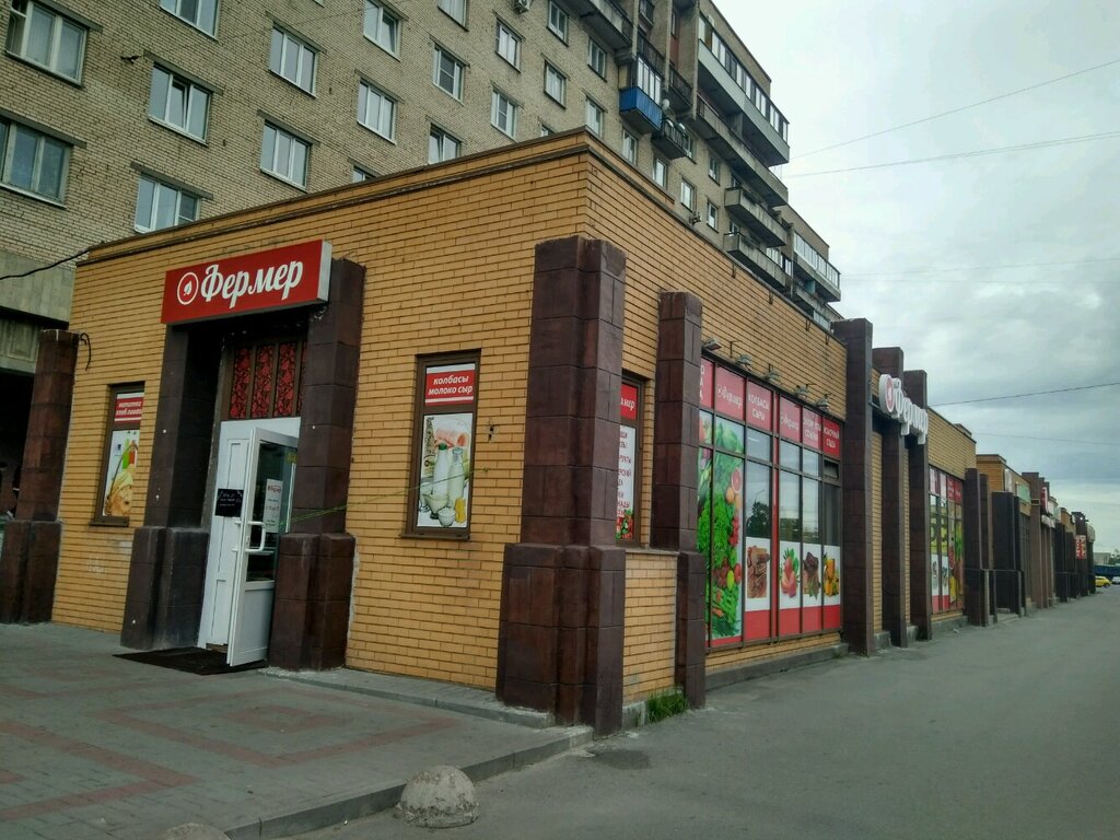 Pazarlar ve çarşılar Фермер, Saint‑Petersburg, foto