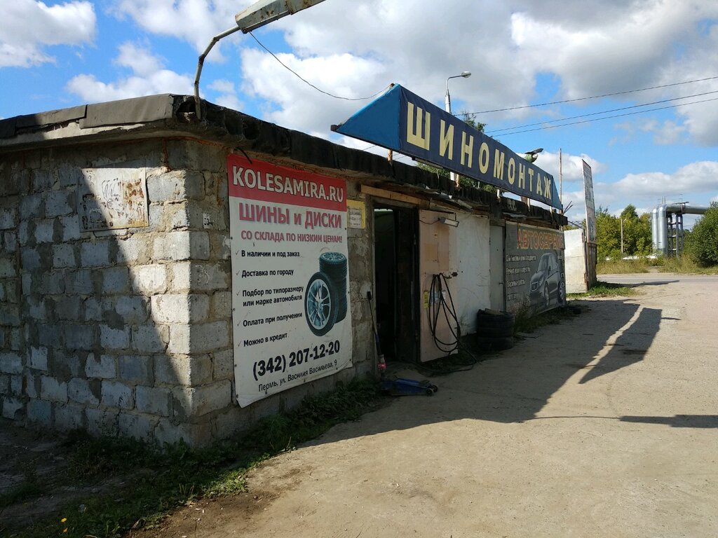 Otomobil servisi Автосервис, Perm, foto