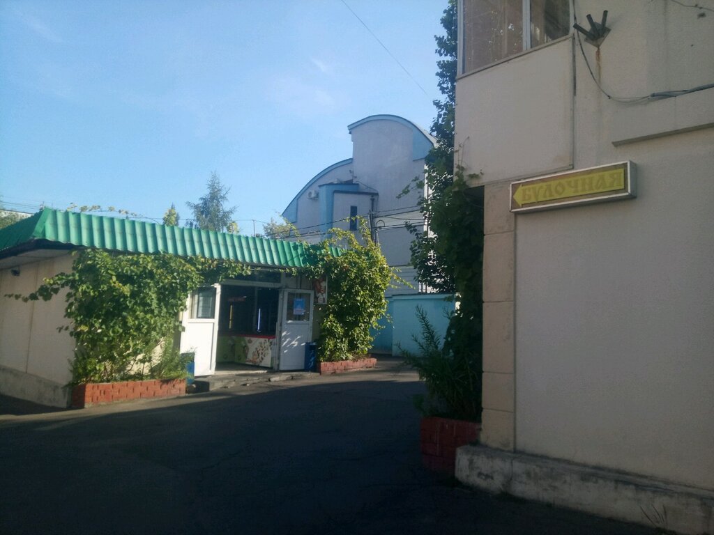 Kafe Kafe Pyatochok, Moskova, foto