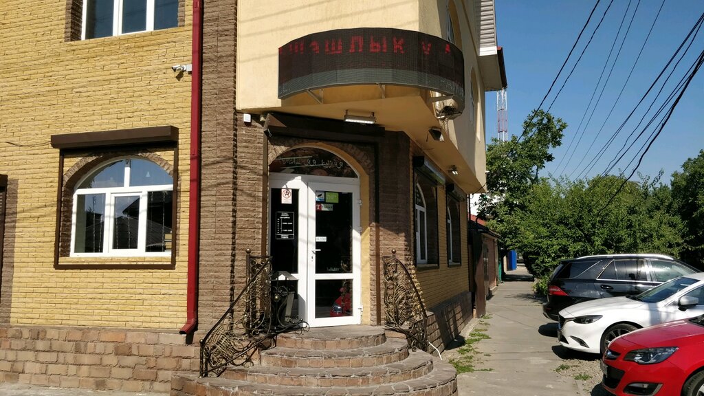 Kafe Шашлык у Ашота, Rostov‑na‑Donu, foto