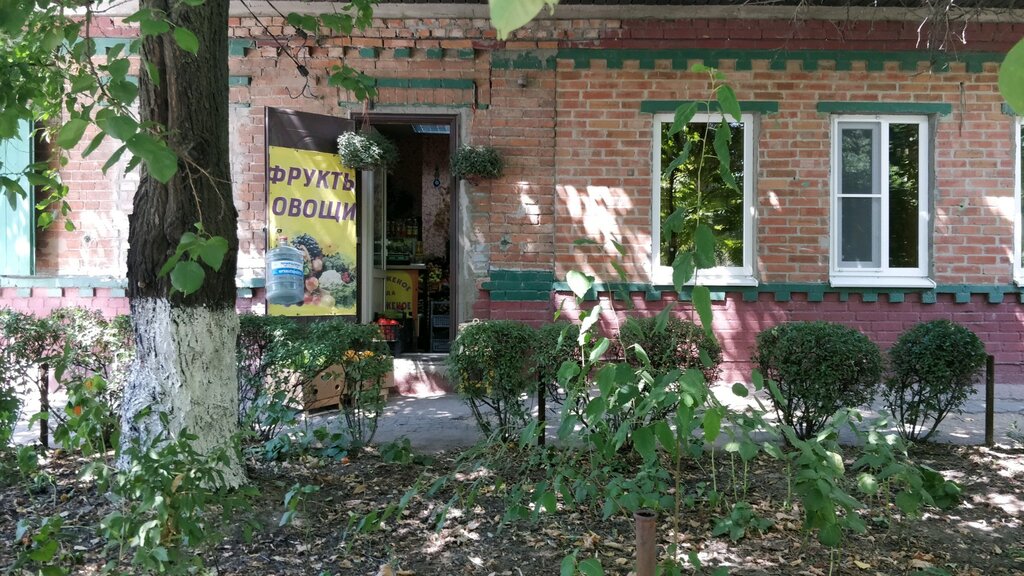 Manavlar Овощи и фрукты, Rostov‑na‑Donu, foto
