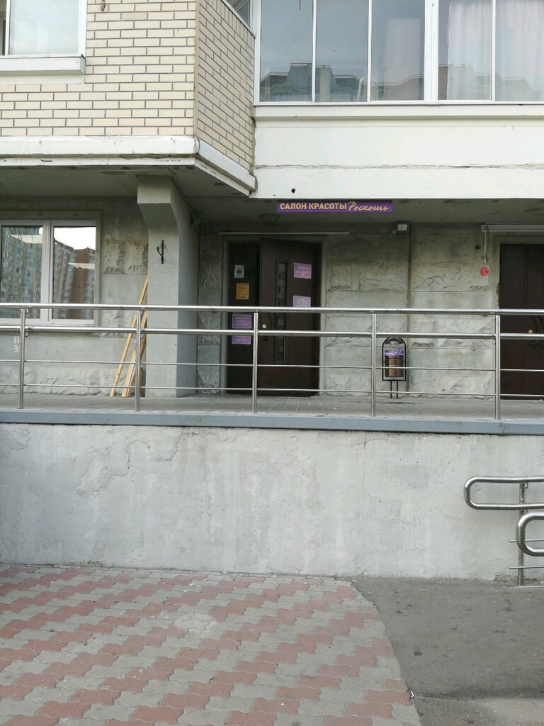 Güzellik salonu Roskosh, Moskova, foto