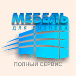 Mebel dlya Business (Elektrodnaya Street No:2с12), satış ekipmanları firmaları  Moskova'dan