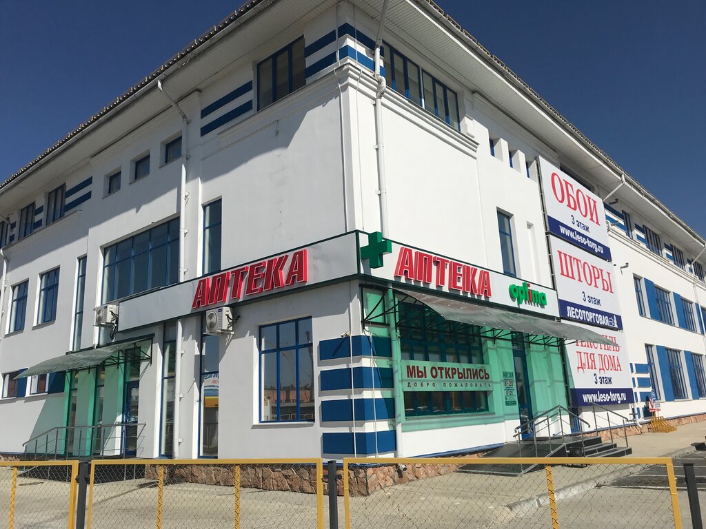 Eczaneler Optima, Orel, foto