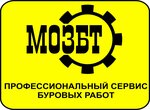 Moskovsky opytny zavod burovoy tekhniki (3-ya Trudovaya ulitsa No:102), sondaj ekipmanları firmaları  Krasnodar'dan