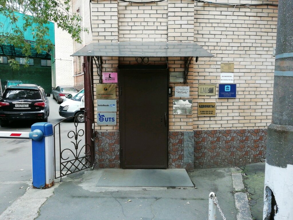 Dans okulları На Шпагате, Moskova, foto