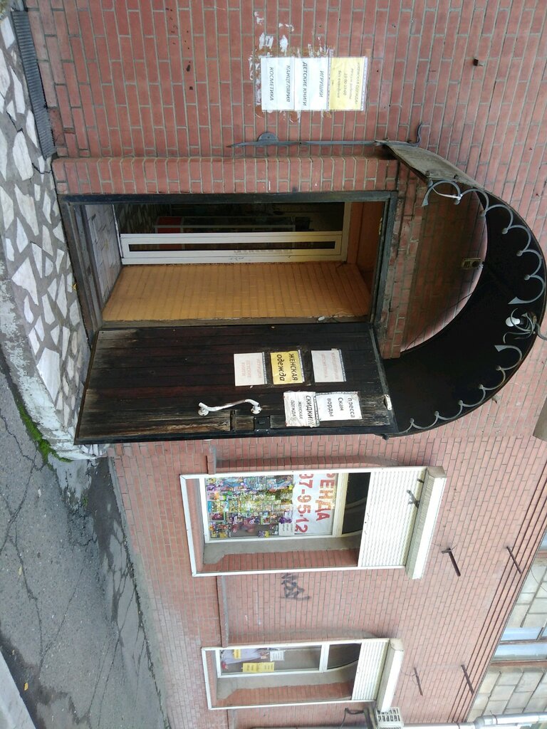 Market Prodovolstvenny magazin Vse dlya vas, Krasnoyarsk, foto