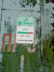 Ollyur-N (Pristanskiy pereulok No:5Бк1), uçak kargo  Novosibirsk'ten