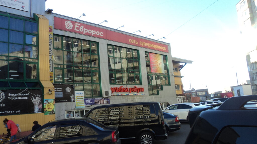 Süpermarket Yevroros, Murmansk, foto