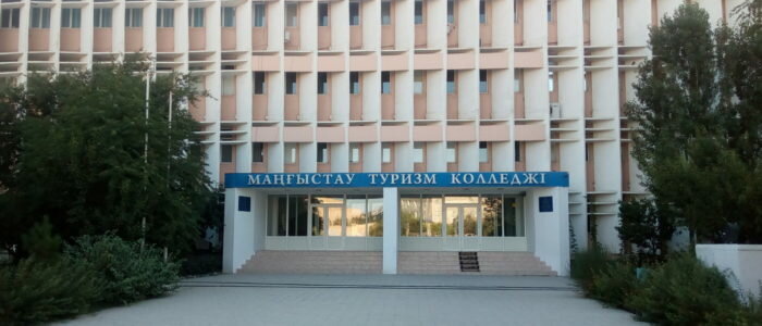 Yüksekokul College of Tourism, Aktav, foto